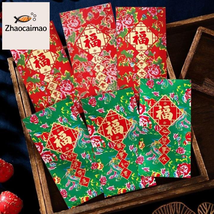 Zhaocaimao ampao 2026 ang pao money envelope ampao money envelope 2026 ...