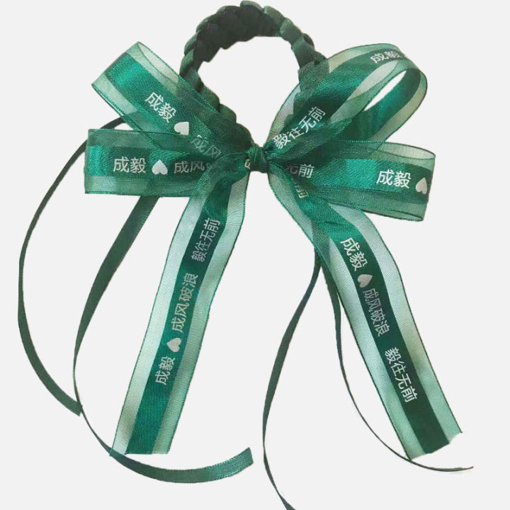 YiBo Green Aid Ribbon Cheng Yi Liu Chang Mufasa C Tian Hongjie's custom ...