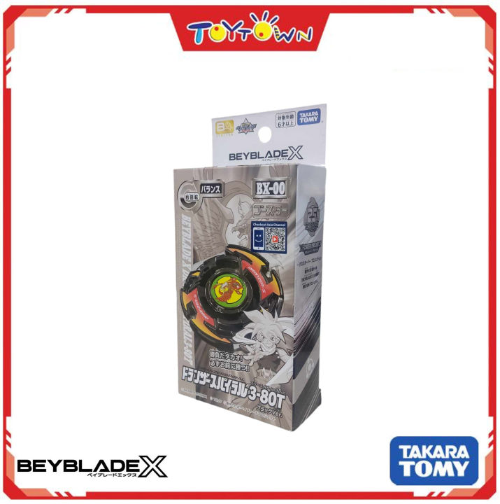 Beyblade X - BX-00 Booster Dranzerspiral 3-80T Limited Black Ver. | Lazada PH