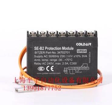 คอมเพรสเซอร์โมดูลป้องกันใหม่เอี่ยมของแท้ SE-B2 SE-B1ตัวป้องกันมอเตอร์ ...