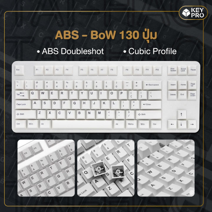 T14 คีย์แคป Tai-Hao BoW Black on White สีขาว Cubic profile ABS Double ...