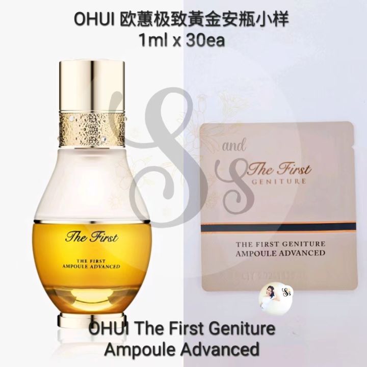 OHUI The First Geniture Ampoule Advanced 欧蕙极致细胞黄金安瓶1ml x 30ea | Lazada