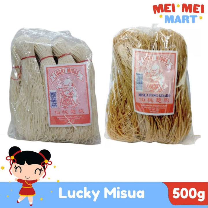 Lucky Misua Guisado Stir fry 500g Gisado | Lazada PH