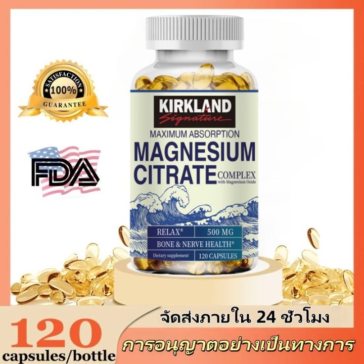 KIRKLAND Magnesium Citrate Complex Supplement—บรรเทาอาการท้องผูก—ช่วย ...