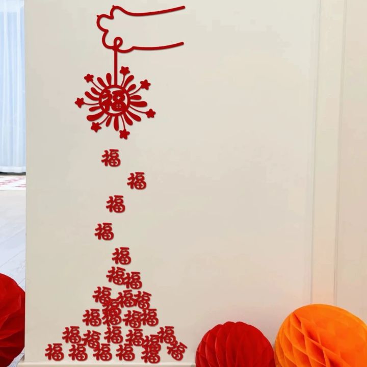 春节福字贴纸 可爱门贴 新年过年布置 新居卧室客厅装饰 CNY Decoration 2026 Horse Year Wall ...