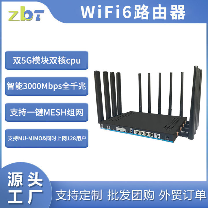 liujiping3 All Netcom 5G Dual Band Router WiFi 6 Gigabit Home Intelligent Networking Dual Core ...