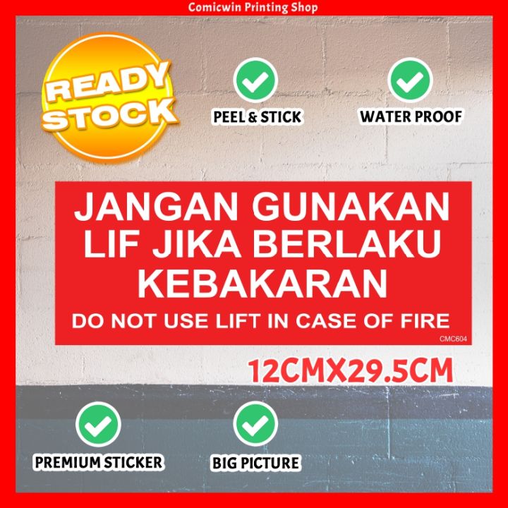 CMC604 Fire Safety Caution Signage Don't Use The Lift In Case Of Fire ...