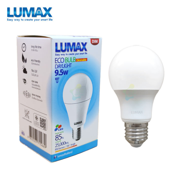 LUMAX หลอดไฟ LED BLUB 9.5W 6500K E27 แสงเดย์ไลท์ Dimmable | Lazada.co.th