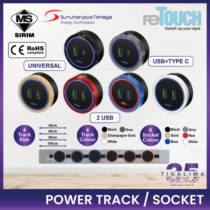 [SIRIM] RETOUCH Power Track 40cm 60cm 80cm 100cm Power Line 32A Power ...
