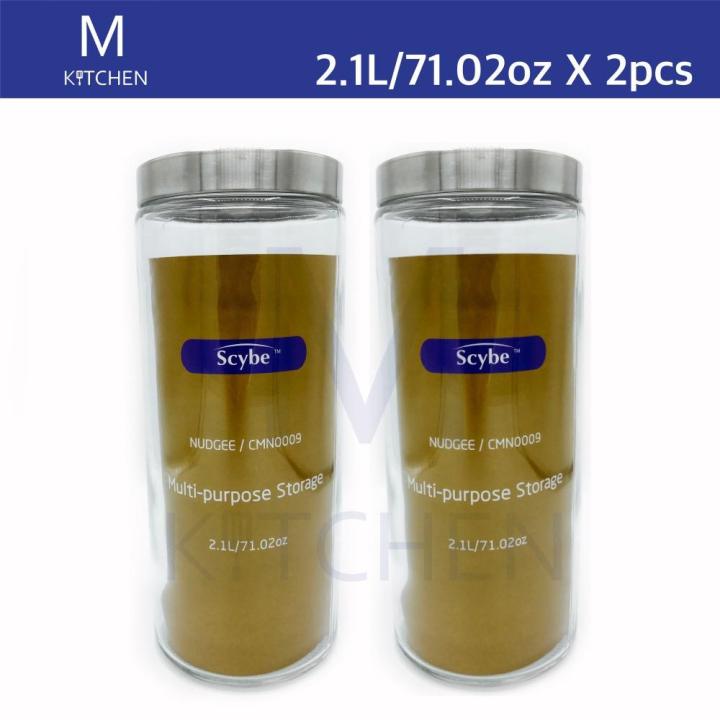M Kitchen Scybe Nudgee ขวดโหลแก้วฝาเกลียวทรงกลม ขนาด 2,100ml จำนวน 2ใบ ...