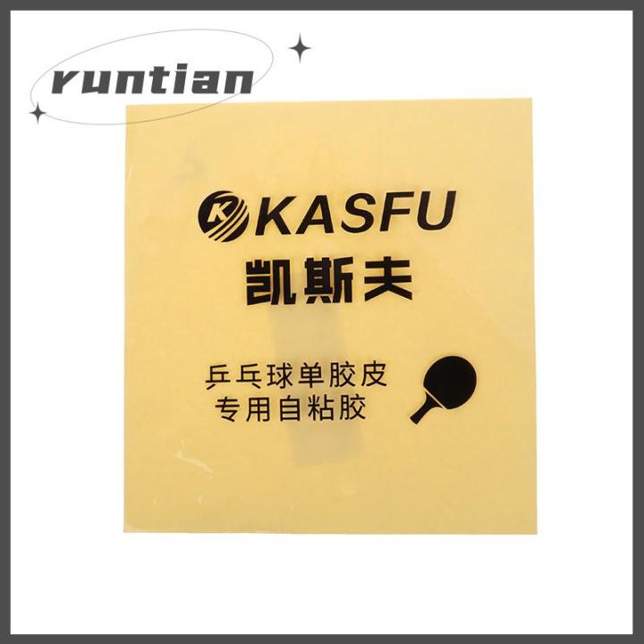 runtian Double Side Adhesive Glue Sheet For Table Tennis Rubber Quick ...