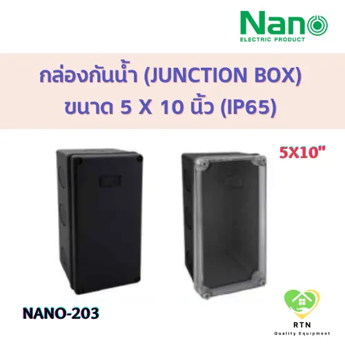 NANO กล่องกันน้ำพลาสติก กล่องกันน้ำ (Junction Box) ขนาด 5x10 นิ้ว IP65 รุ่น NANO-203 (สีดำ ฝาใส ...