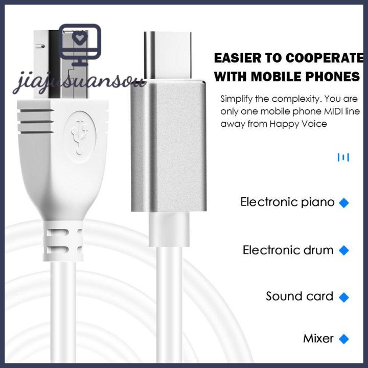 JIAJUSUANSOU Universal Piano MIDI Wires Phone Connect Piano ADC Decoder ...
