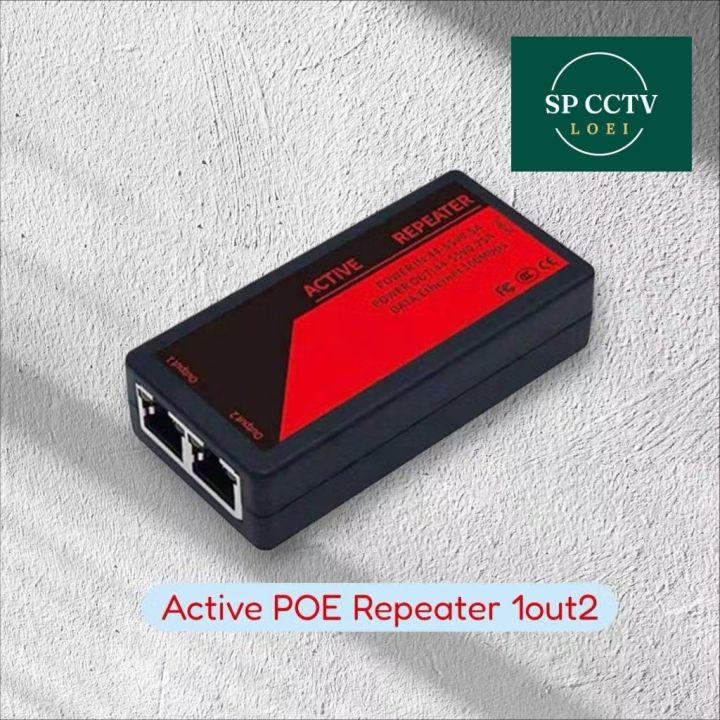 Active POE Repeater 1 out 2 ตัวขยาย POE รองรับ Data 100 Mbps | Lazada.co.th
