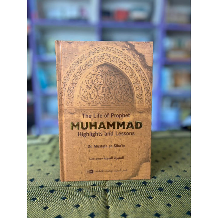 COD The Life of Prophet Muhammad Highlights and Lessons | Lazada PH