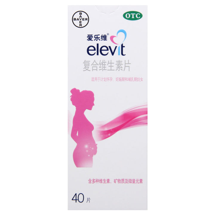 Elevit multivitamin tablets 40 pregnant women calcium tablets folic ...