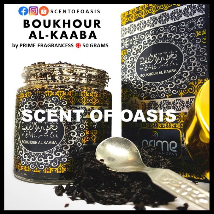 BOUKHOUR AL-KAABA, AL-MADINA, MAKKAH, AL-OUDH AL-ASLY (50g) by PRIME ...