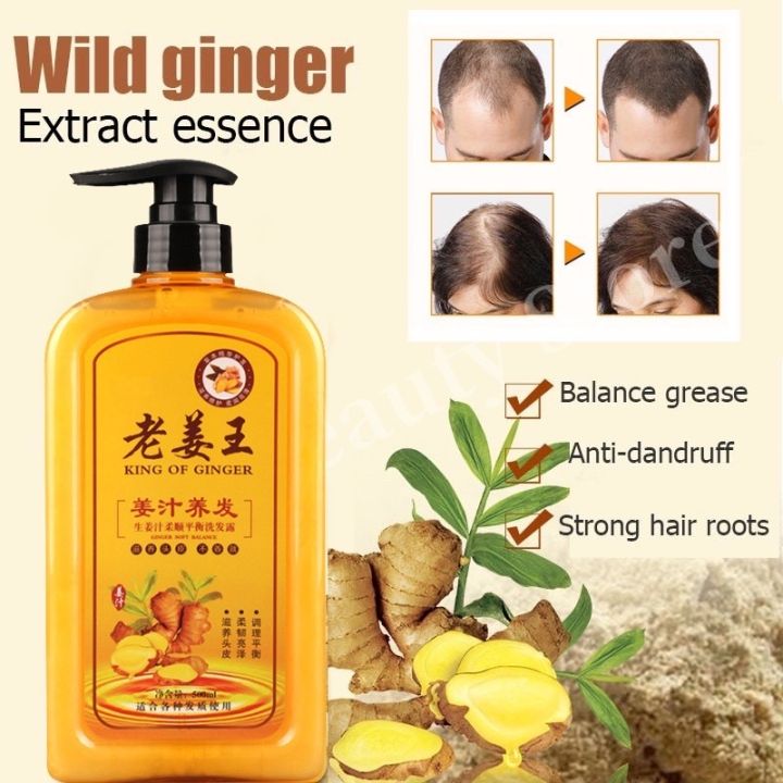 Original Ginger Hair Shampoo/Conditoner Anti Hair Loss Nourish Hair ...