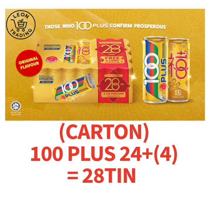(Carton) 100PLUS Original GOLD CAN 325ML x 28 CNY Carton 24+4 = 28 Tin ...