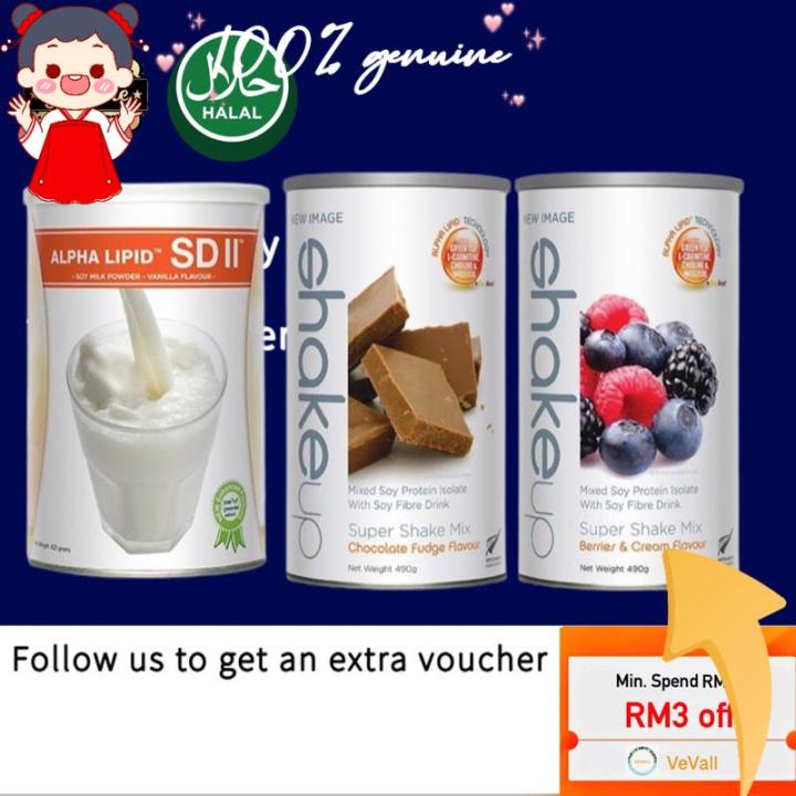 Promotional activities Alpha Lipid Shake Up New Image 490g SDII Protein 420g Lifeline Colostrum ...