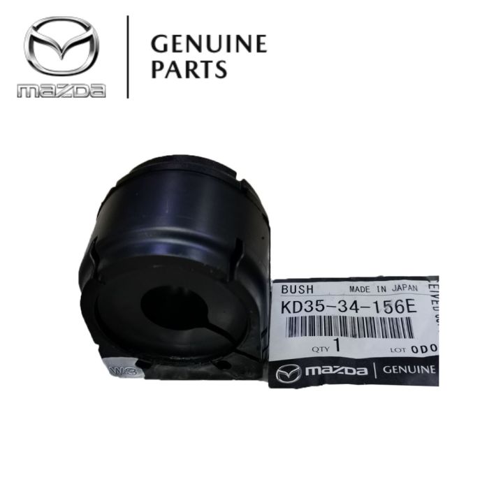 Mazda Stabilizer Bushing KD35-28-156 Mazda CX-5 Mazda 2 Skyactiv | Lazada PH
