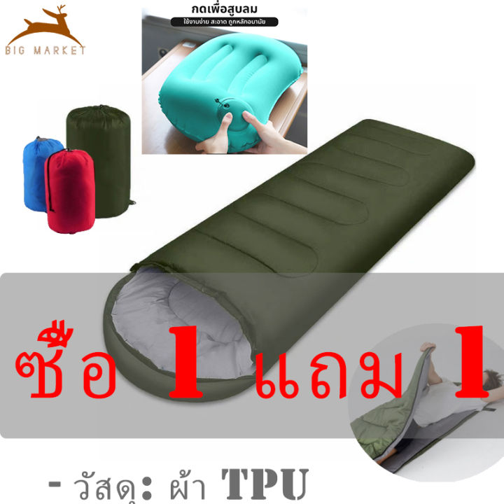【ซื้อ 1 แถม 1】ถุงนอน แบบพกพา ถุงนอนปิกนิก Sleeping Bag ขนาดกระทัดรัด ...