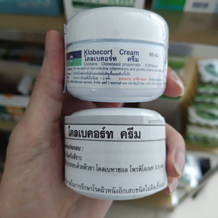 Original Thai Klobecort Allergic Cream 50g Skin Allergic Cream 50g ...