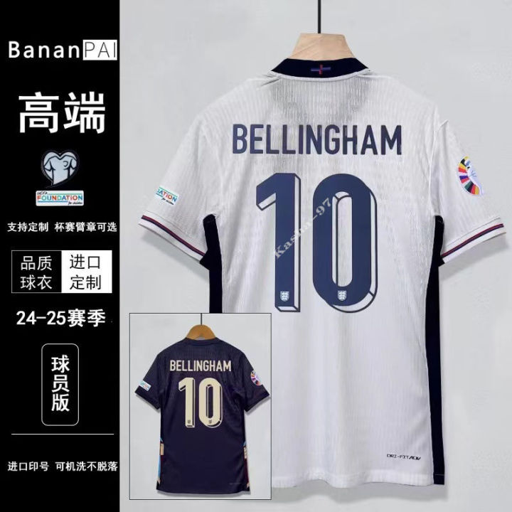 Booth Parker 031A24-25 European Cup England Jersey Kane Bellingham ...