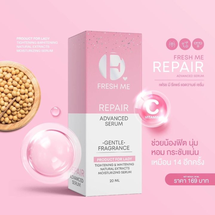 น้ำตบรีแพร์ เฟรชมี Fresh Me Repair Advanced Serum 20g. | Lazada.co.th