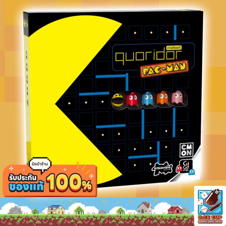 Dice Cup: Quoridor Pac-Man (ควอร์ริดอร์ แพ็คแมน) เวอร์ชั่นภาษาไทย Board ...