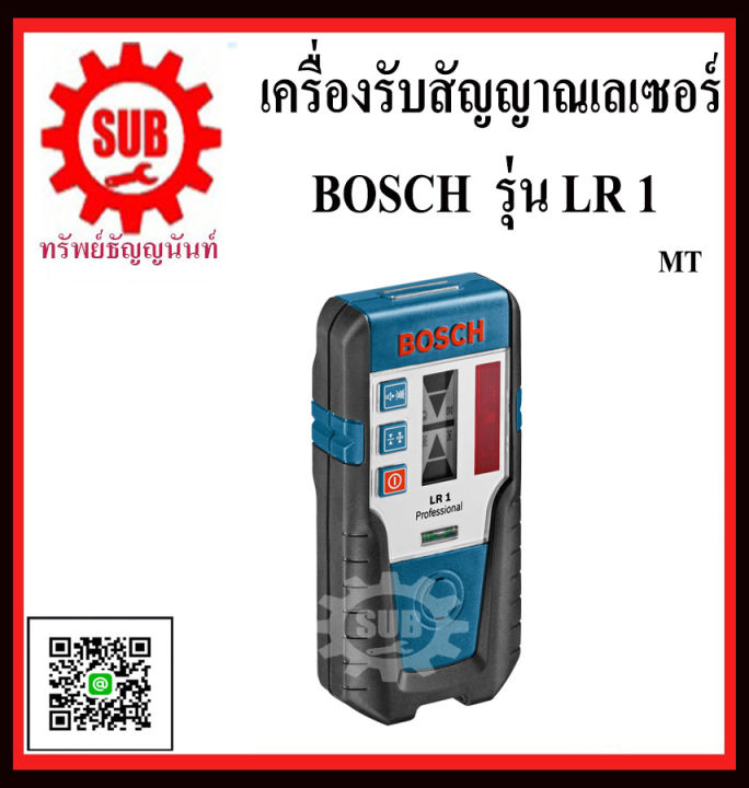 BOSCH เครื่องรับสัญญาณเลเซอร์ LR 1 สำหรับ GRL LR1 LR-1 LR - 1 LR1 ราคาถูกและดีที่นี่เท่านั้น ของ ...