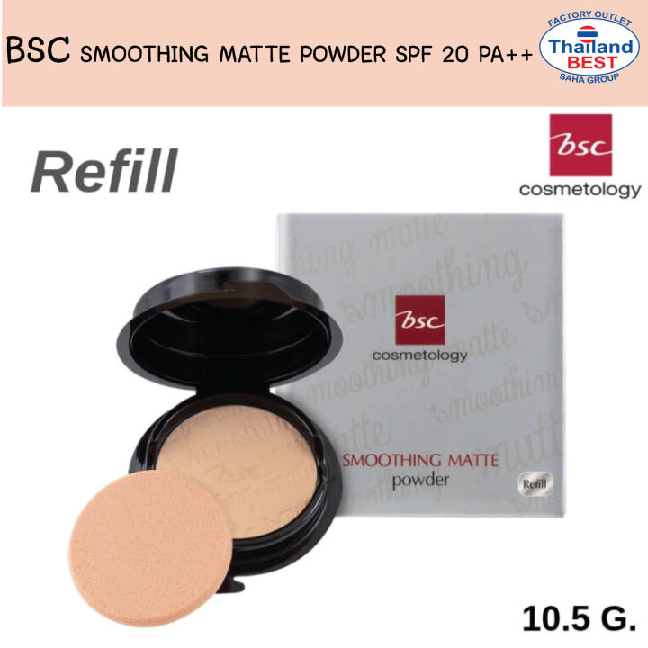 Bsc Smoothing Matte Powder บีเอสซี สมูธติ้ง แมทท์ พาวเดอร์ ขนาด 10.5 ...