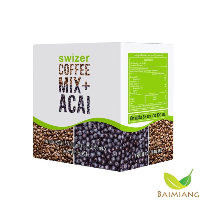 SWIZER Coffee Mix+ACAI 150 g. (04013) | Lazada.co.th