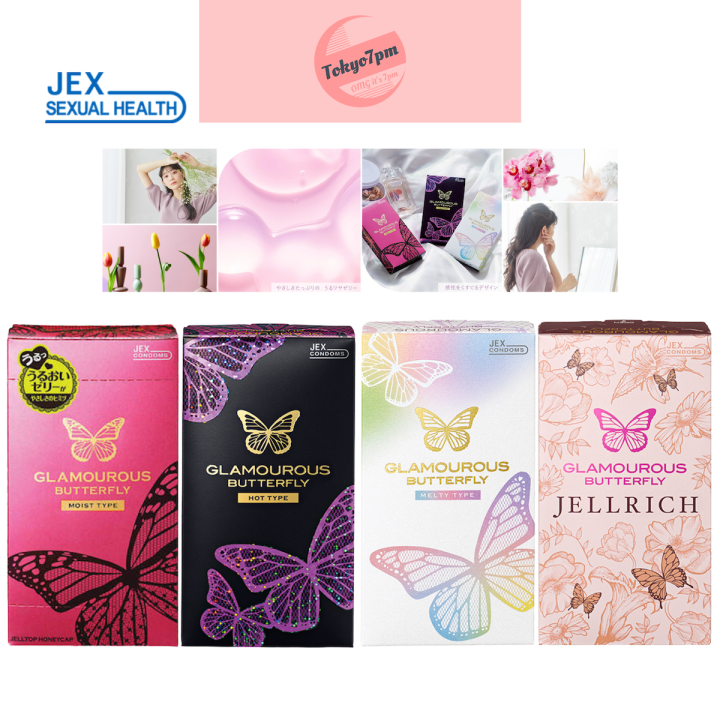 JEX Glamorous Butterfly Condom ถุงยางอนามัย ที่ผู้หญิงชอบ จากญี่ปุ่น | Lazada.co.th