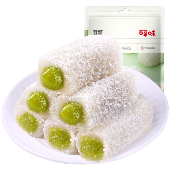 XUPAI Baicao Flavor Matcha Mochi Pastry Xue Meiniang Duan Ma Cake ...