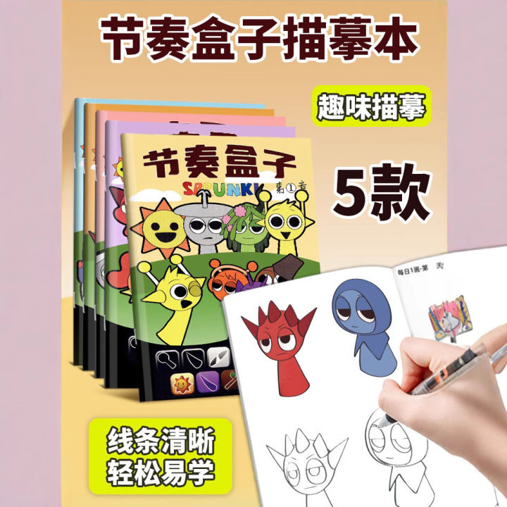 Sprunki Incredibox Sprunki หนังสือภาพระบายสีฝึกคัดลอกหนังสือภาพของขวัญ ...
