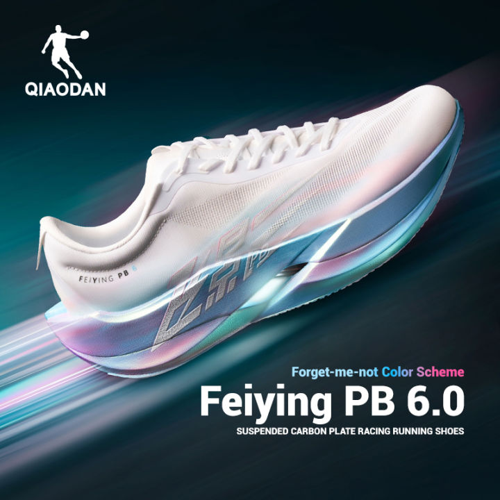 Qiaodan Feiying PB6.0 Men Running Shoes Professional Marathon Racing ...