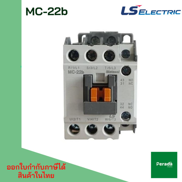 LS - MC-22b 1a1b Metasol Magnetic Contactor (แมกเนติก คอนแทคเตอร์ 3 เฟส ...