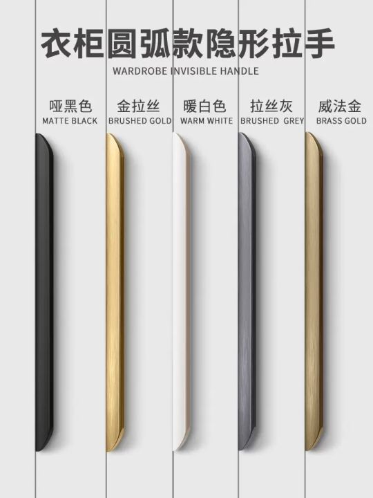 Cabinet door invisible long handle wardrobe modern minimalist high-end ...
