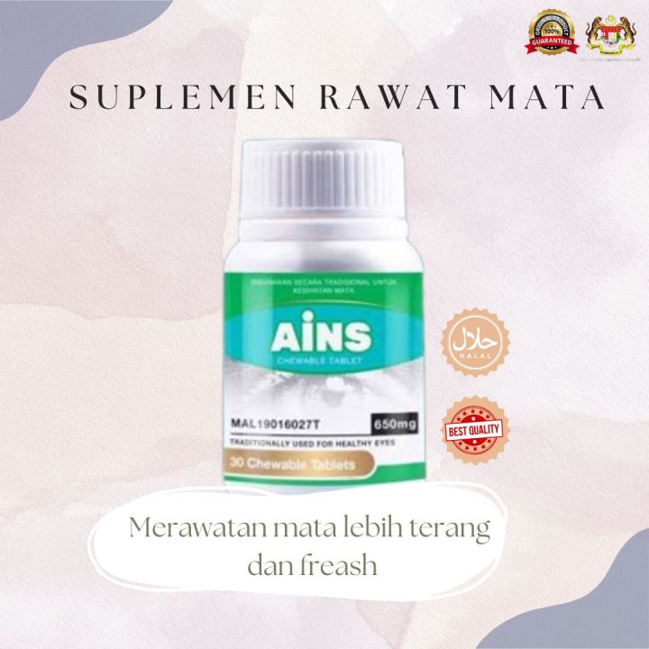AINS VITAMIN MATA, suplemen rawat mata silau dan rabun, capsules ...