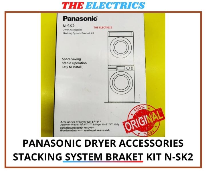 PANASONIC DRYER ACCESSORIES STACKING SYSTEM BRACKET KIT N-SK2 | Lazada