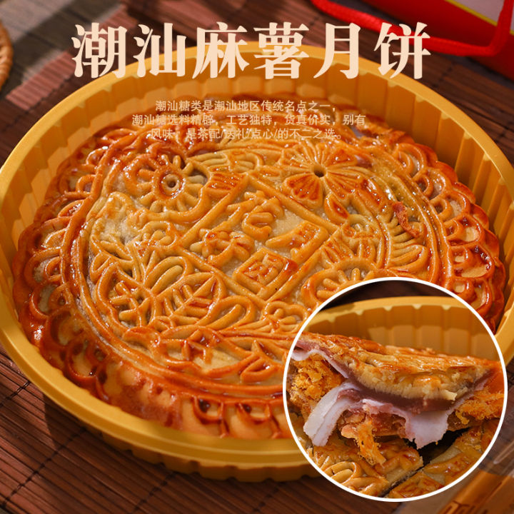 (Spot) Chaoshan Snack Taro Paste, Red Bean, Sweet Potato, Salted Egg ...