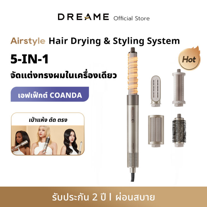 Dreame AirStyle 5-in-1 Hair Drying & Styling System อุปกรณ์จัดแต่งทรงผม เครื่องจัดแต่งทรงผม เป่า ...