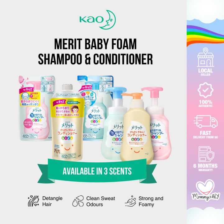 Kao Japan Merit Baby Foam Shampoo & Conditioner De-tangle Hair Nourish ...