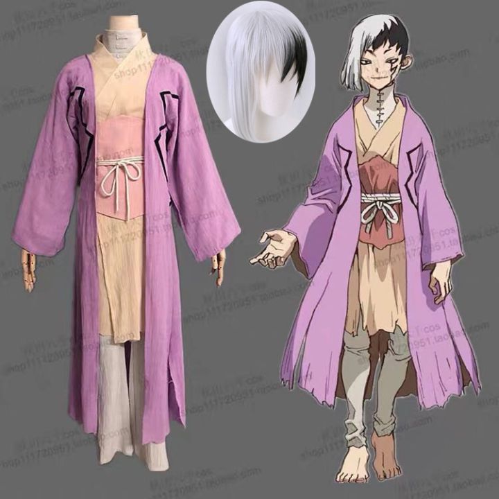 【COS Daily Smal】 Anime Dr. Stone Asagiri Gen Cosplay Costume Ishigami ...