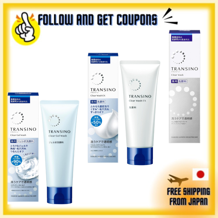 【Direct From JAPAN 100% Original】Transino Clear Gel Wash 110g Facial Cleanser Dense Gel Contains ...