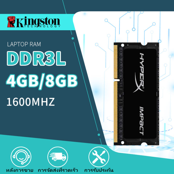 Kingston HyperX RAM DDR3L 4G 8GB DDR3 RAM 1333MHZ 1600MHz หน่วยความจำแล็ปท็อป 204Pin SODIMM PC3 ...