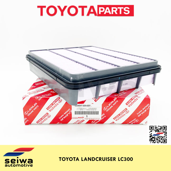Toyota Landcruiser LC300 Air Filter - Toyota Auto Parts | Lazada PH