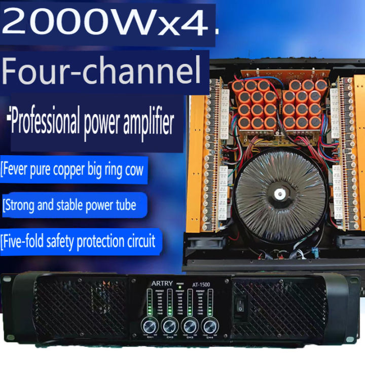 ARTRY AT1500 Professional amplifier, FOUR channels, 2000W high-power 8 ohms, audio amplifier ...