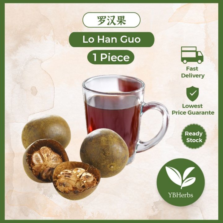 罗汉果 Lo Han Guo Luo han guo 1 piece 廣西羅漢果 Luo Hon Ko Monk Fruit Herbal ...